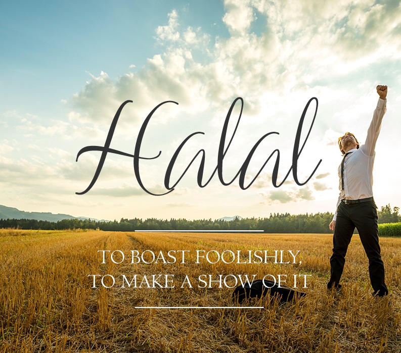 True Change Ministries : The Seven Words Of Praise: HALAH