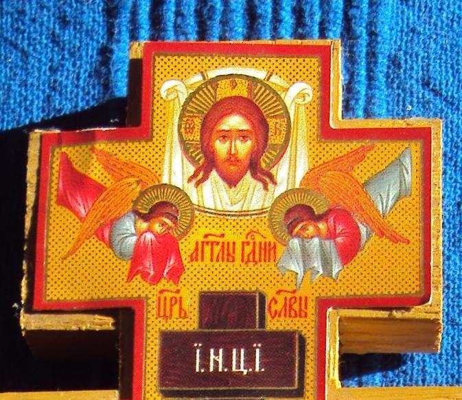 The Meaning of Various Inscriptions on the Orthodox Cross - The Catalog ...