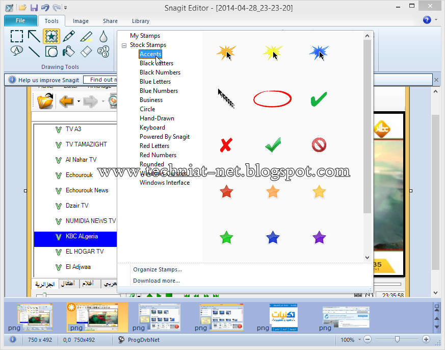 شرح برنامج SnagIt 11.4 لتصوير سطح المكتب بإحترافية