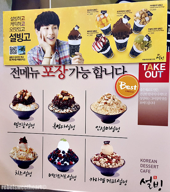 The Rebel Sweetheart.: Foodie Goodie | Sulbing Cafe.