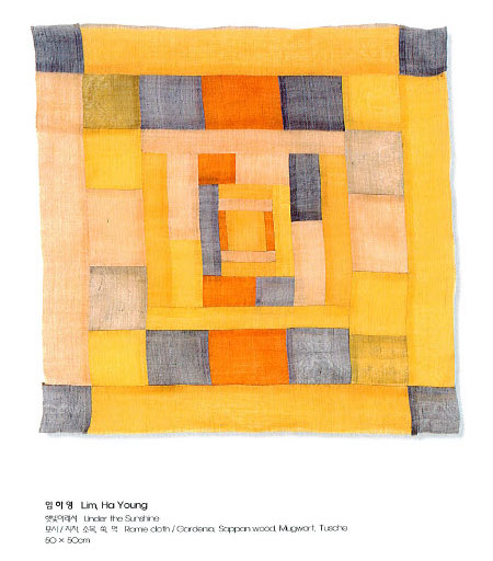 notjustnat creative blog: Bojagi Update