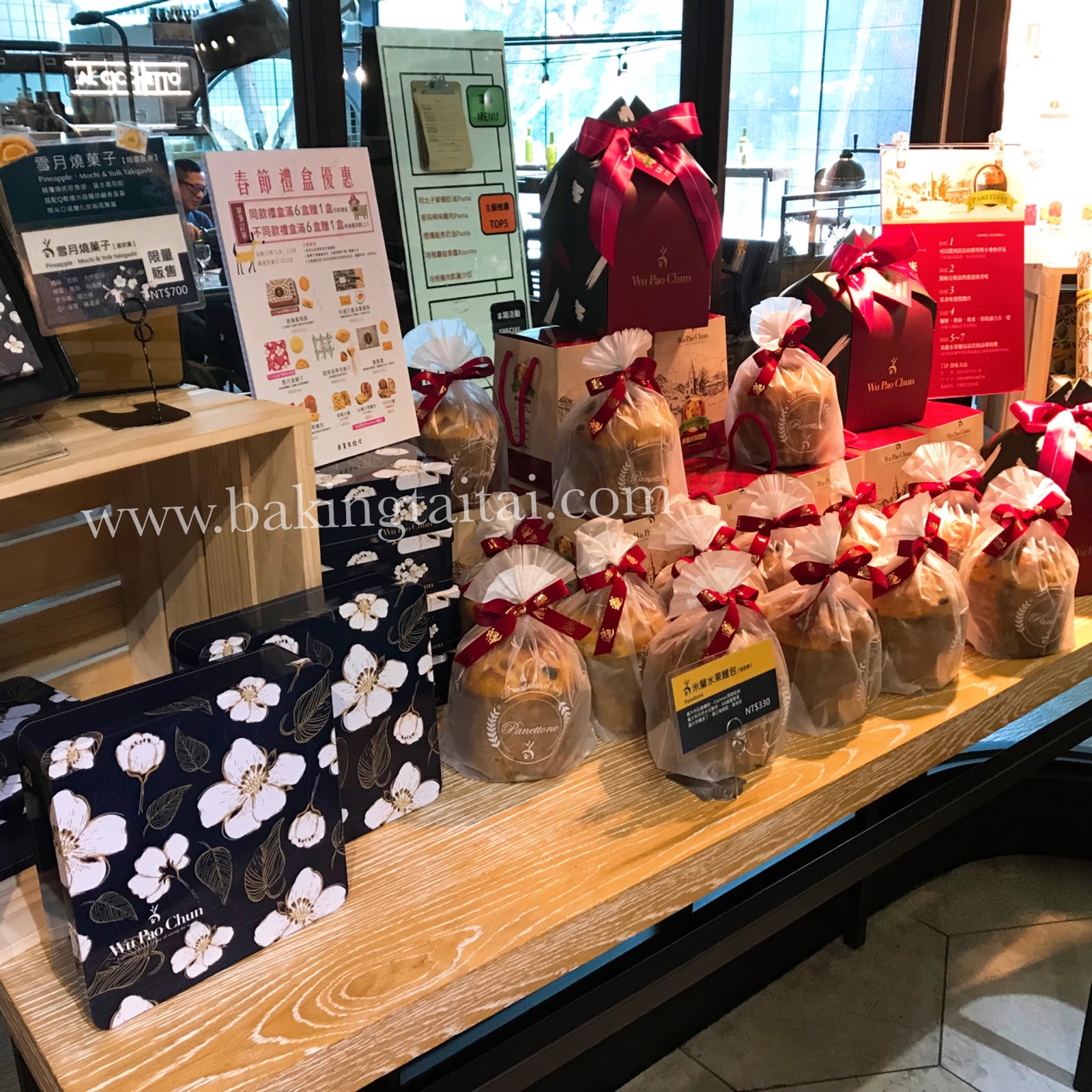 Baking Taitai 烘焙太太: A Visit to Wu Pao Chun’s Bakery in Taiwan 吴宝春麥方店 ...