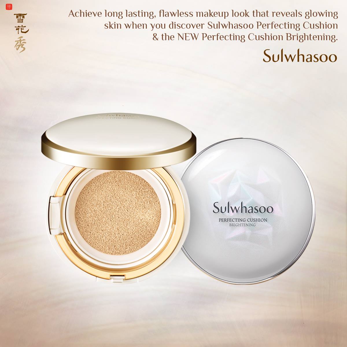 BestLah: Sulwhasoo - FREE Perfecting Cushion Sample