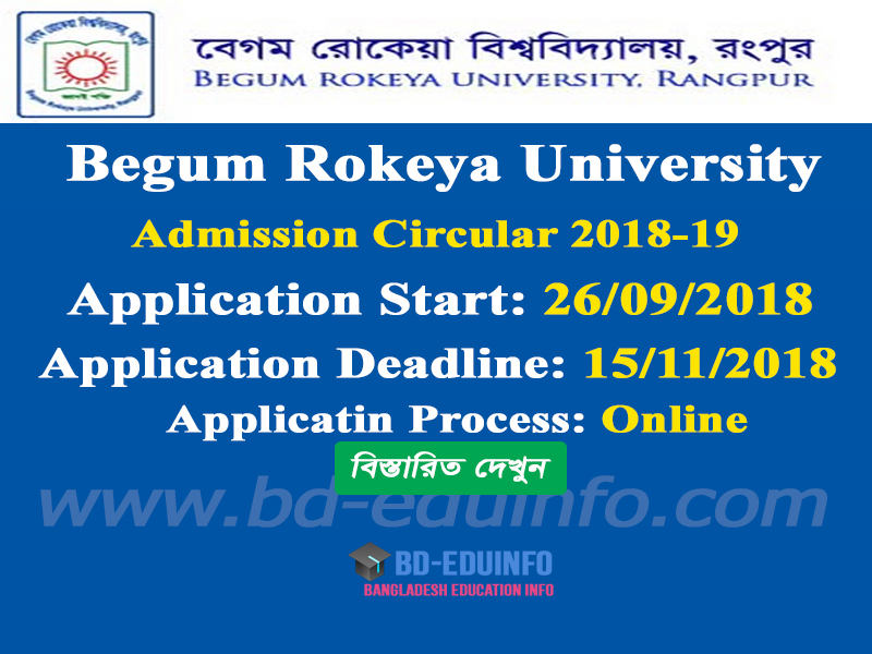 Begum Rokeya University Admission circular 2018-2019 | www brur ac bd ...