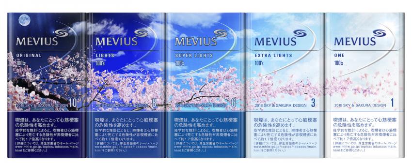 Курительные трубки.: Mevius Sakura.