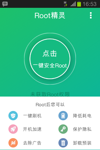 Cara Root Android Tanpa PC dengan Root Genius Mobile