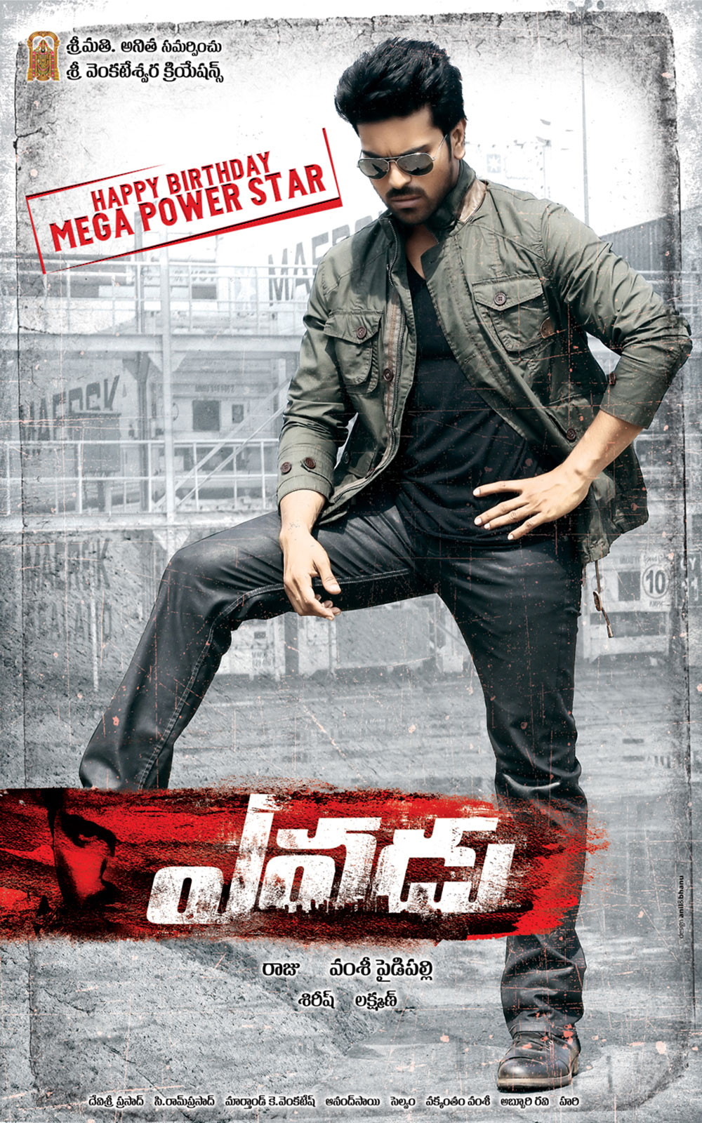 Yevadu Movie HQ Ram charan Wallpapers Posters ~ Andhra Special