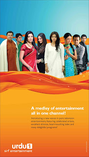 Cafe Pyala: How One Channel Could Shake Up Pakistan's Media Scene