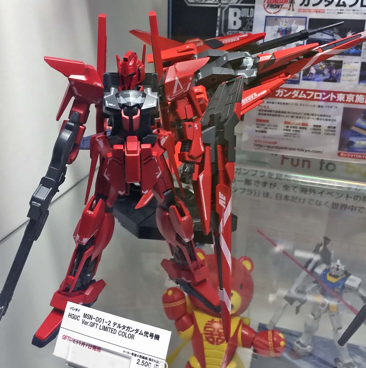 Gundam Family: HGUC 1/144 MSN-001-2 Delta Gundam Unit 2 Ver. GFT ...