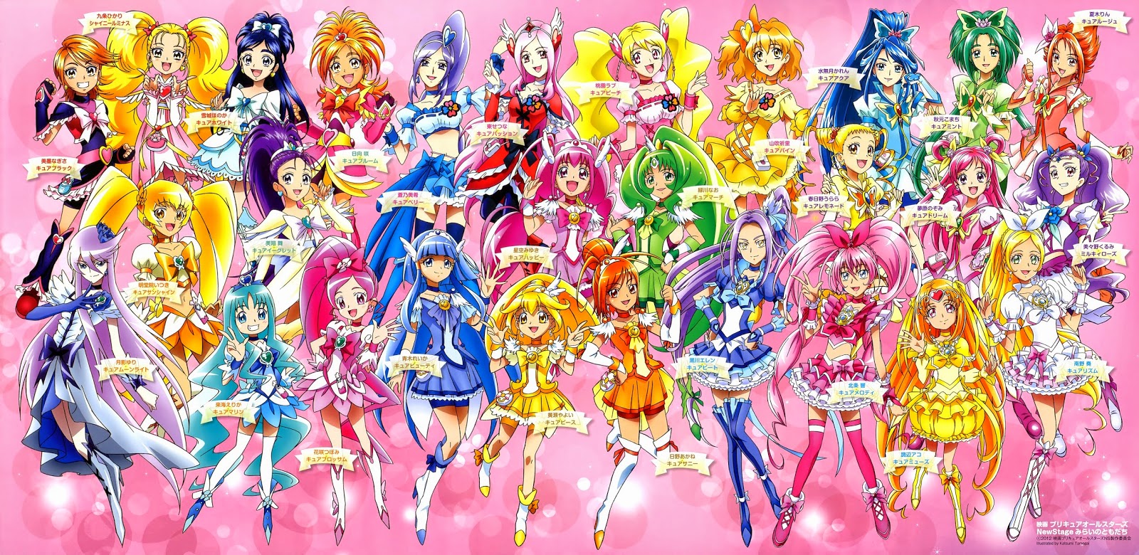 El Anime de Precure alcanza al de Dragon Ball en capítulos. - Noticias ...