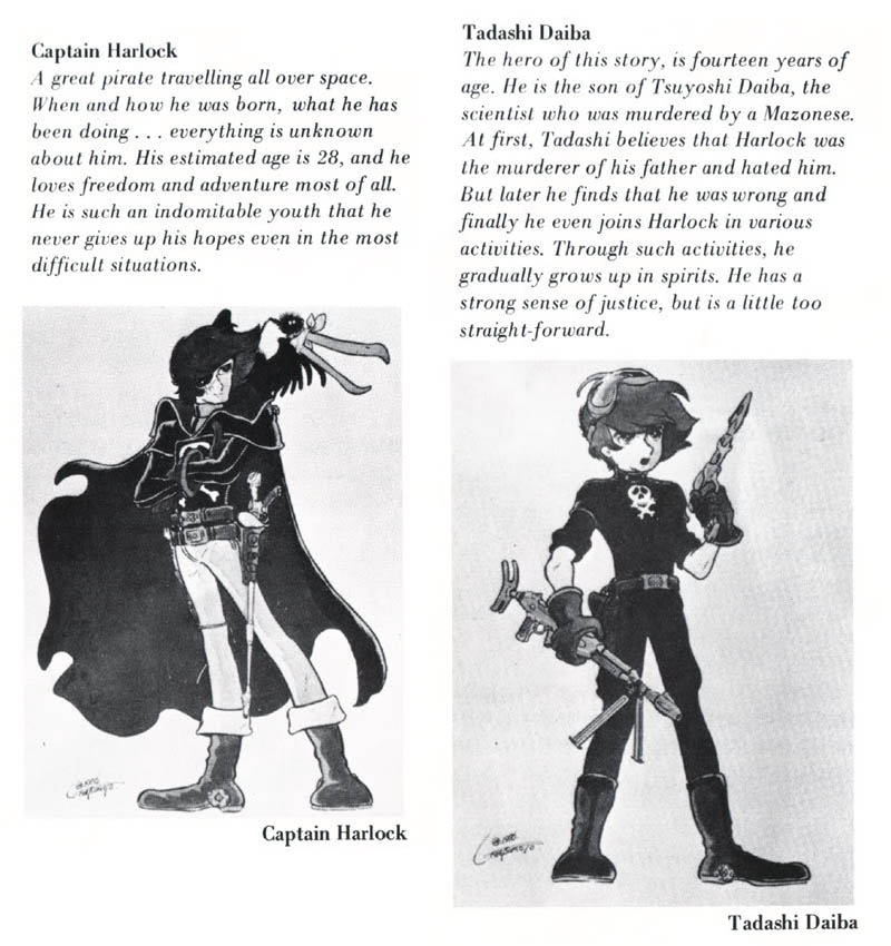 let's anime: Space Promotional Captain Harlock