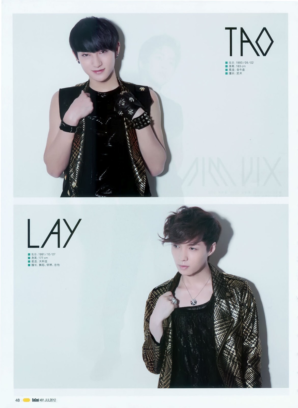 SuPer StaRs: EXO-M in 'SO COOL' magazine