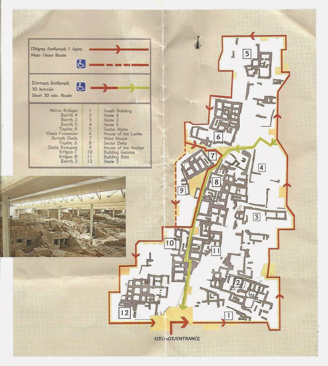 Suitcase and World: Visiting Santorini's Ancient Side. Akrotiri.