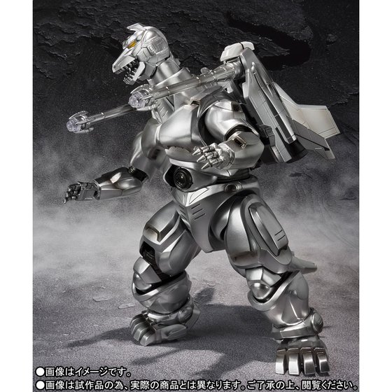 Godzilla Vs MechaGodzilla II - Super MechaGodzilla S.H.MonsterArts (Bandai)