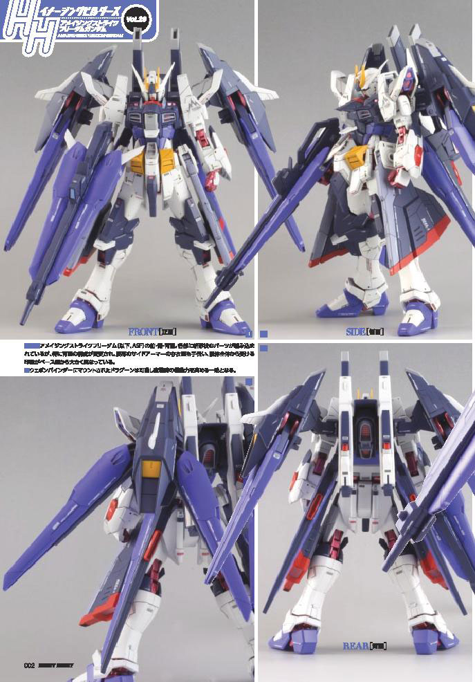 HHIB Features: HGBF 1/144 Amazing Strike Freedom Gundam [Fin Funnel ...