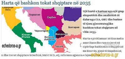 Ελληνική Λεγεώνα: ΧΑΡΤΗΣ ΣΟΚ...!!! ΚΟΣΜΟΓΟΝΙΚΕΣ ΑΛΛΑΓΕΣ ΣΤΑ ΣΥΝΟΡΑ ΤΗΣ ...