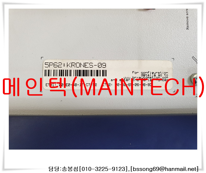 [메인텍(MAINTECH)] 전자장비 수리/판매 전문회사 대표 송봉섭[010-3225-9123] [bssong69@hanmail ...