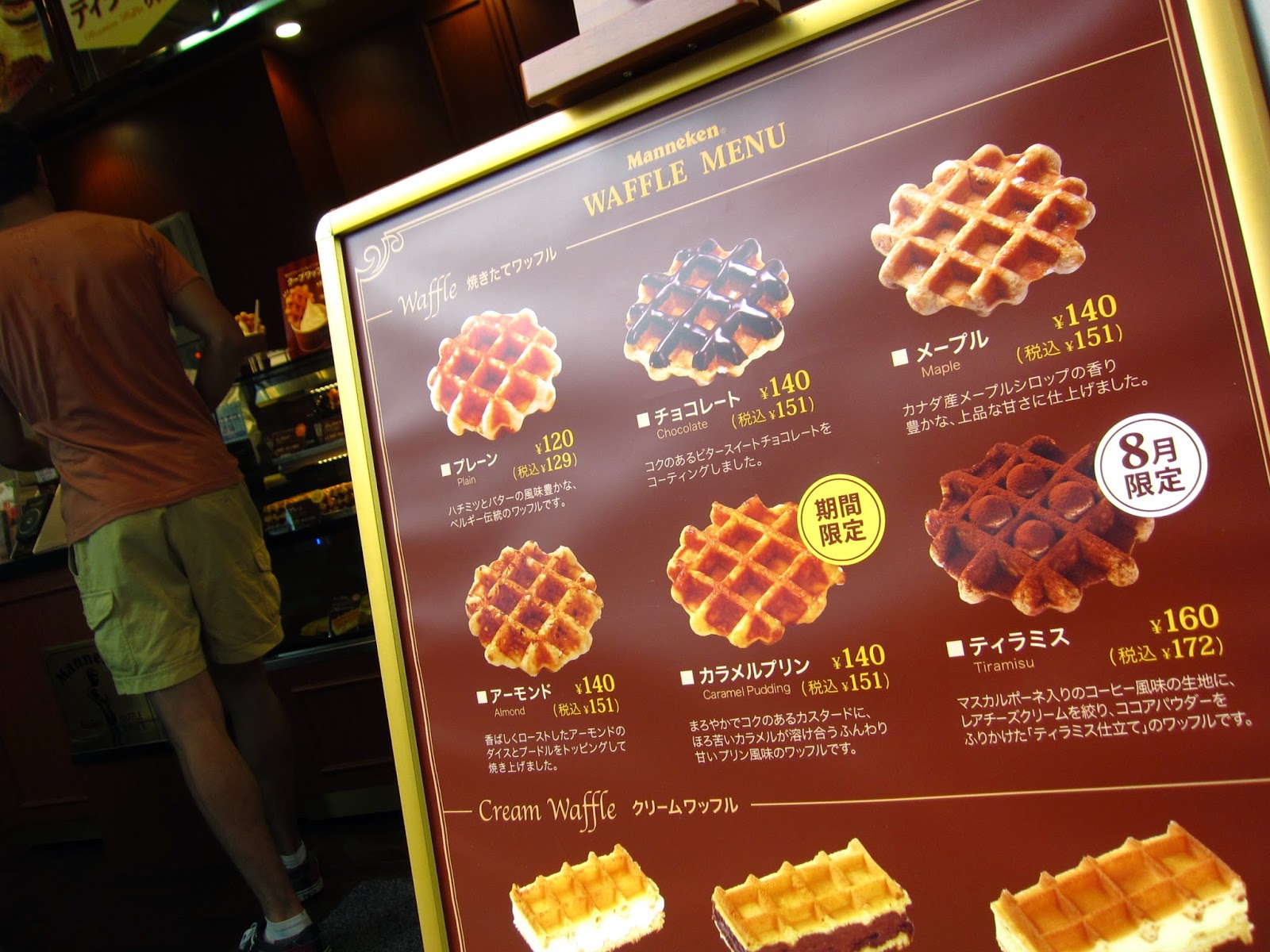 Tokyo Belly: AOYAMA: I spotted another Belgian Waffle shop MANNEKEN ...