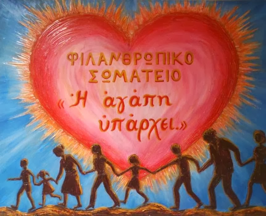 Τα Νέα Ταύρου - Μοσχάτου: Ιανουαρίου 2014