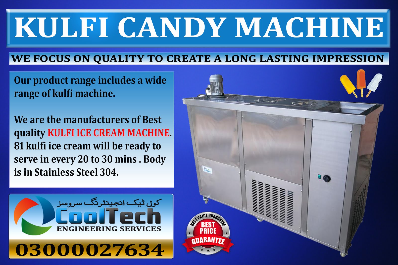 ICE CANDY MAKING MACHINE IN PAKISTAN