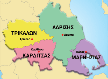 Όλα για την τάξη μου: Γεωγραφικό διαμέρισμα Θεσσαλία