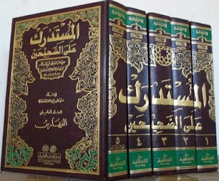 Pengertian Kitab al-Mustadrak, al-Mustakhraj dan Jenis Kitab al ...