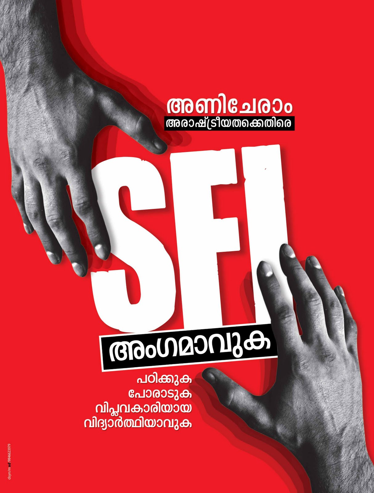 Sfi Kerala Poster