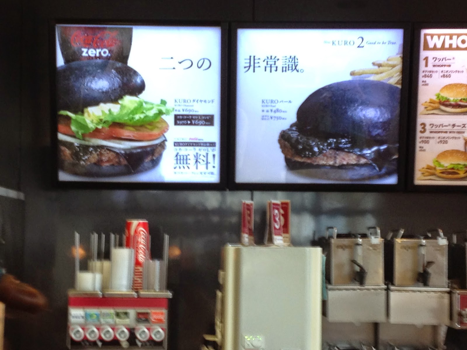 Family Life in Japan: GothBurger