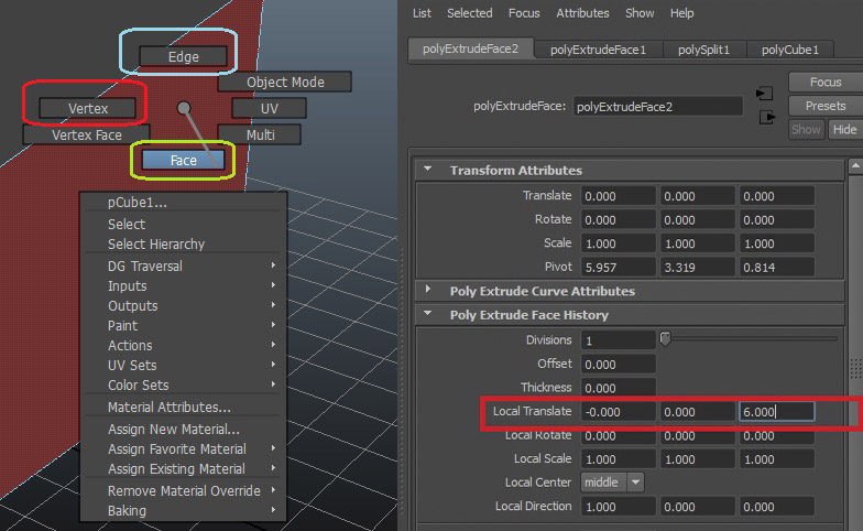 iVARIOUS: Maya. Split, Extrude, Merge