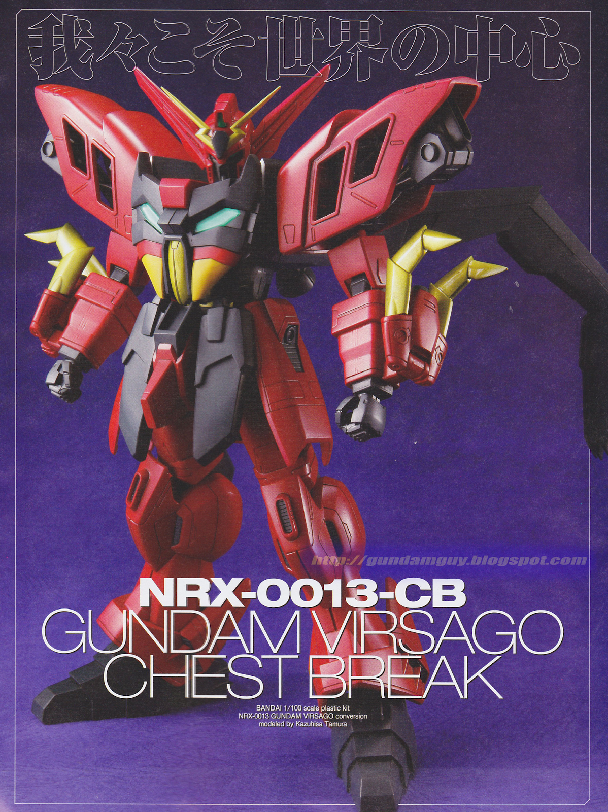 Gundam Family: 1/100 NRX-0013-CB Gundam Virsago Chest Break Scratch Build