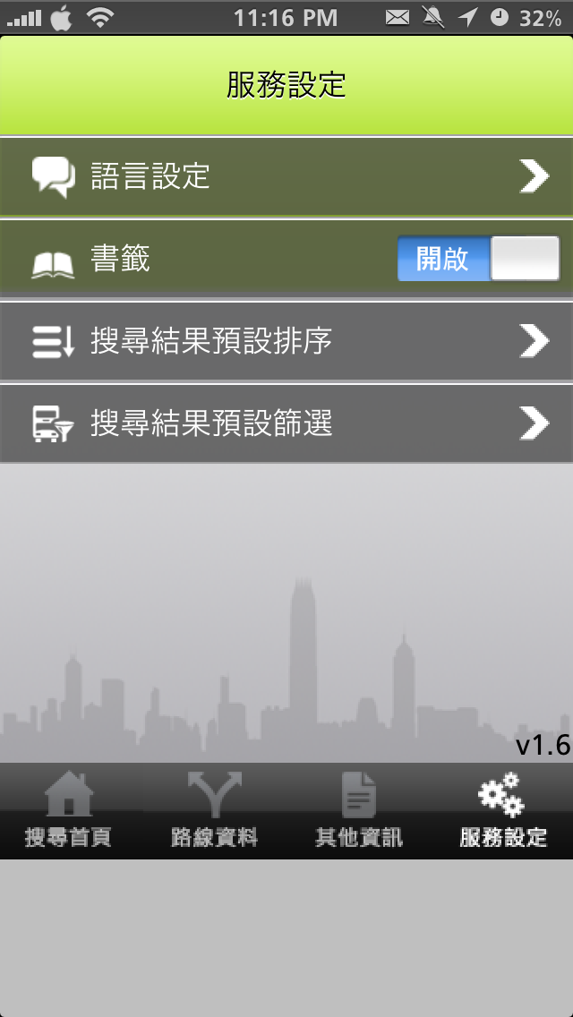 Marshall Creamer: HKetransport - Hong Kong's Minibus, KMB, Citybus ...