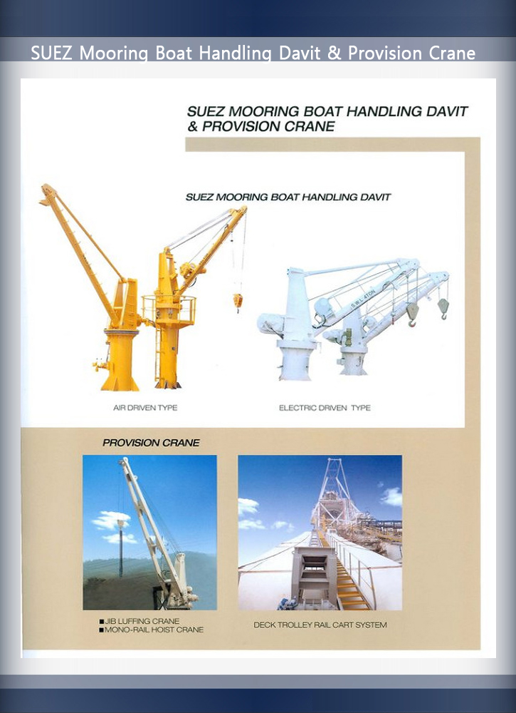 SY Tech Korea : SUEZ Mooring Boat Handling Davit & Provision Crane