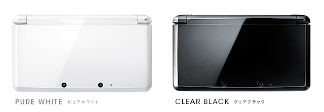 Nintendo anuncia duas novas cores para o Nintendo 3DS no Japão: Pure ...