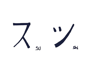 My Sketchblog: Learning Japanese-Katakana-TE and TSU