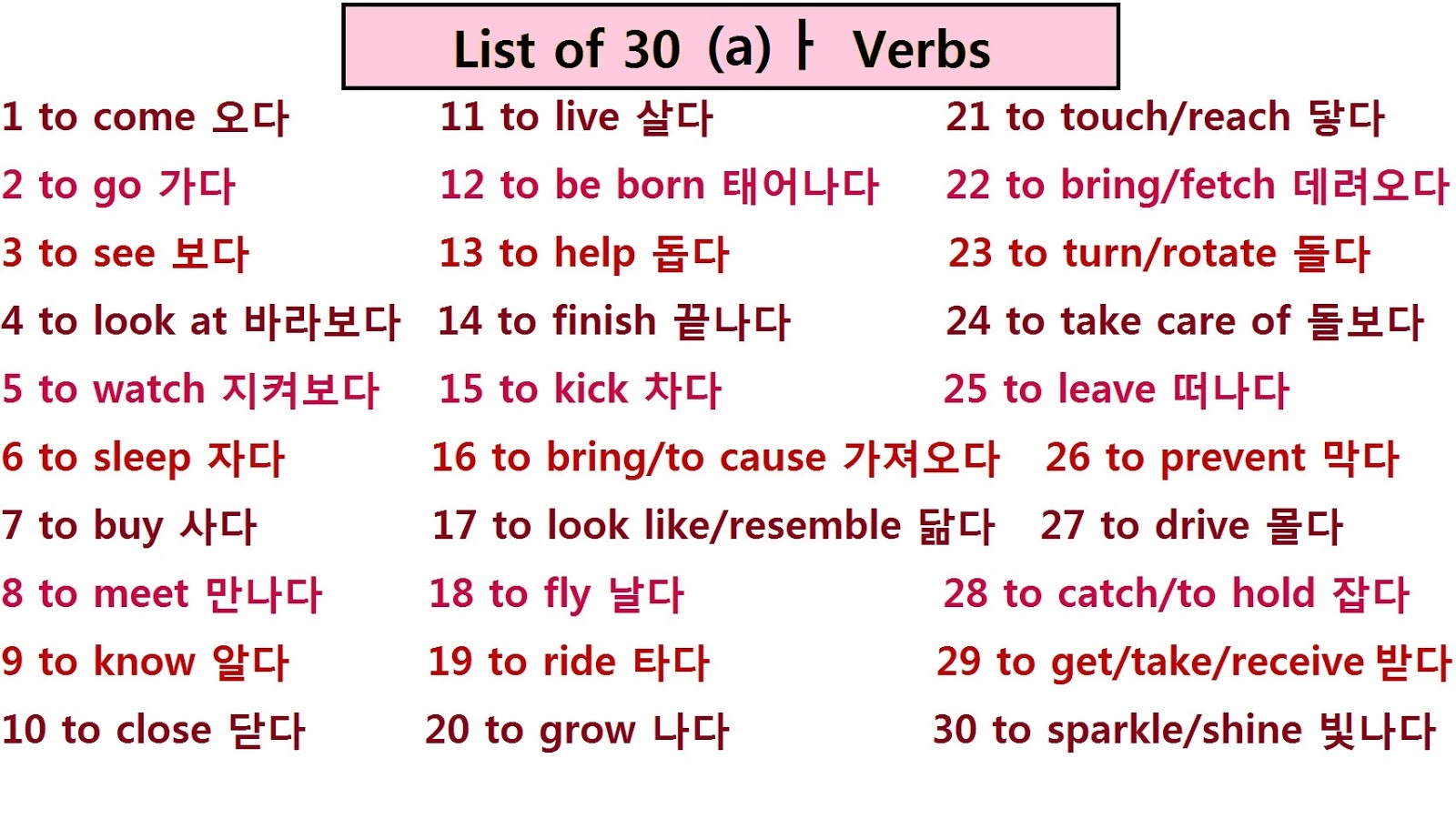Study Korean Together 2017 study-korean-together-2017
