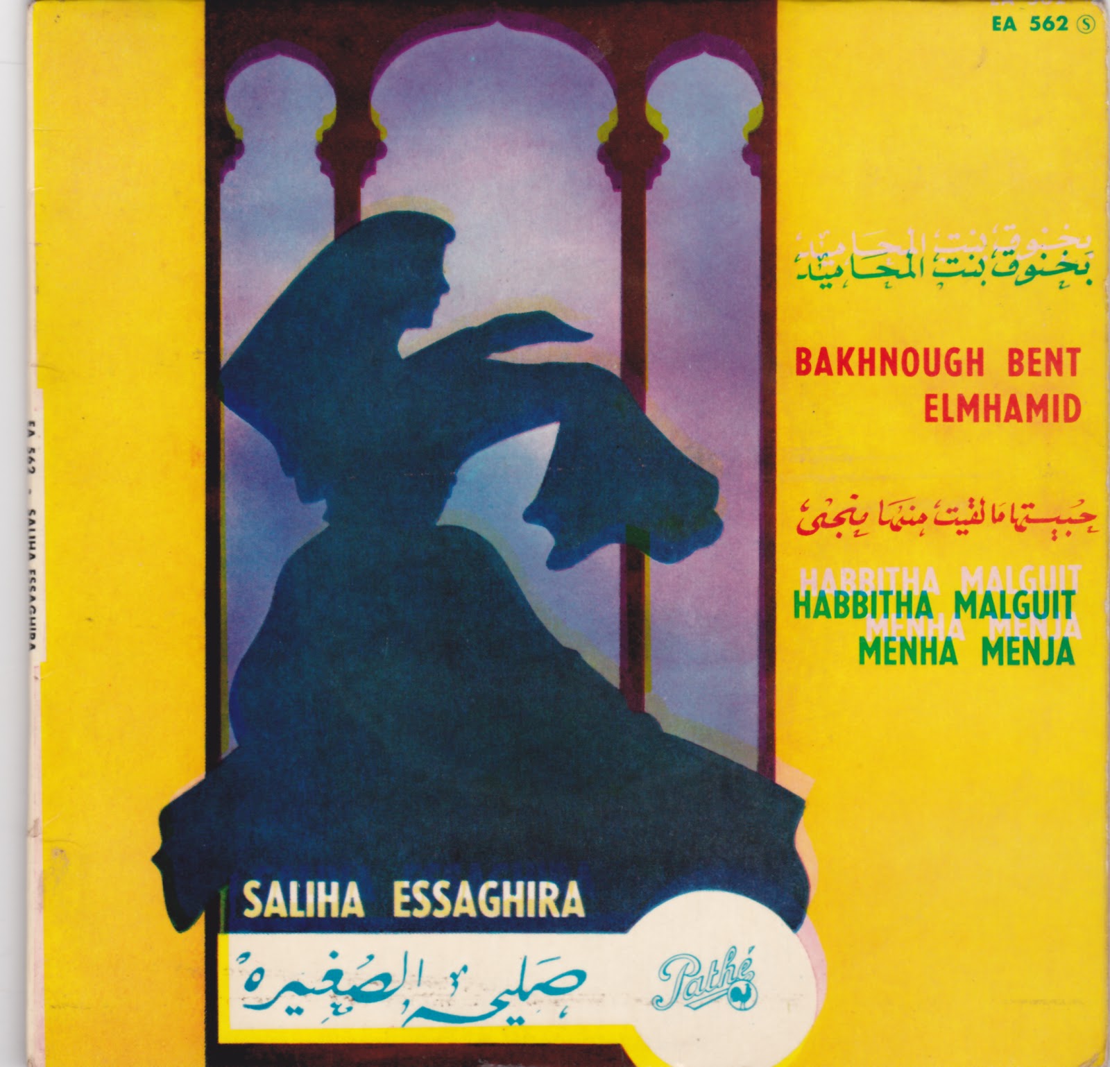 Phocéephone: Saliha Essaghira - Bakhnough bent elhamid