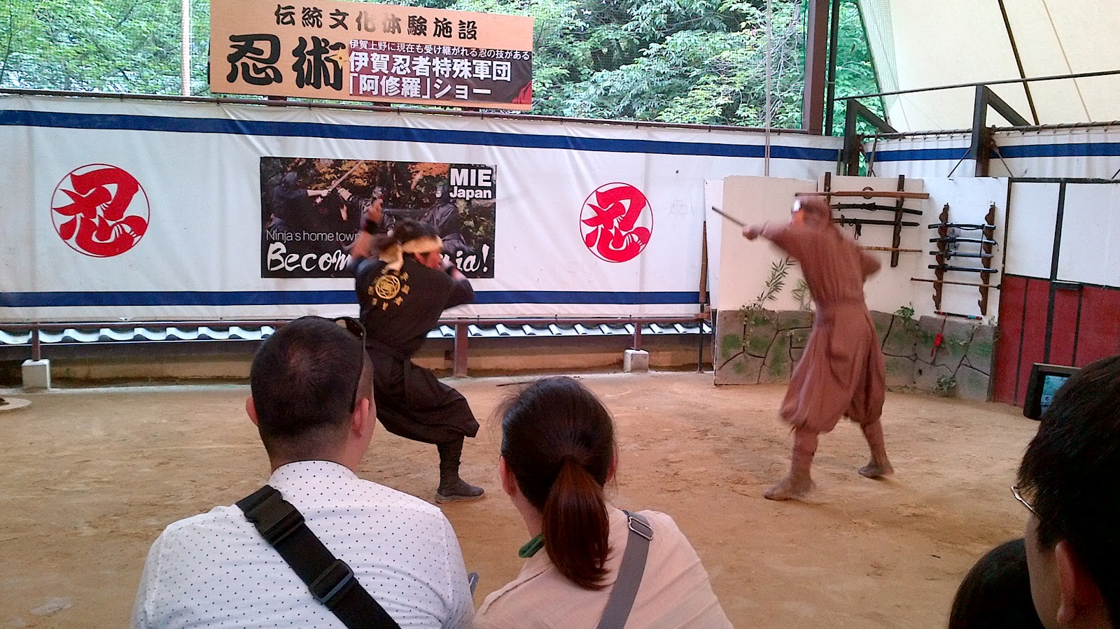 DAN in JAPAN: Iga-Ryu Ninja Museum
