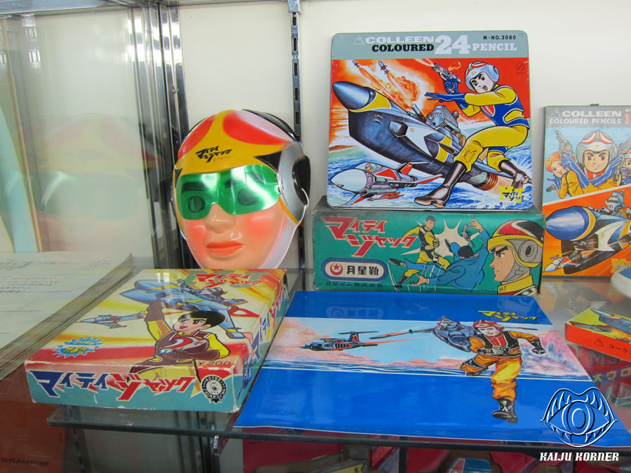 Kaiju Korner: January 2013