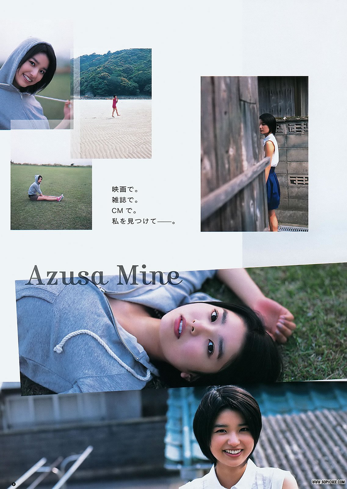 My Dream Tokuheroines # 240: Azusa Mine