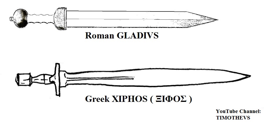 Remembering the Gods: Recognising Gladiators: Ⅷ the Retiarius