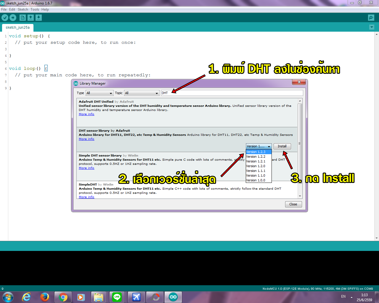 Narin Group: [IoT] NETPIE Freeboard [Part3]