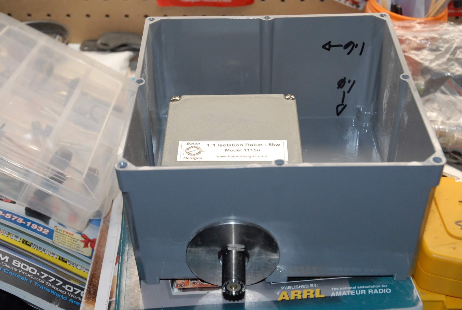 Every Blade of Grass: Coaxial Cable Entrance Box