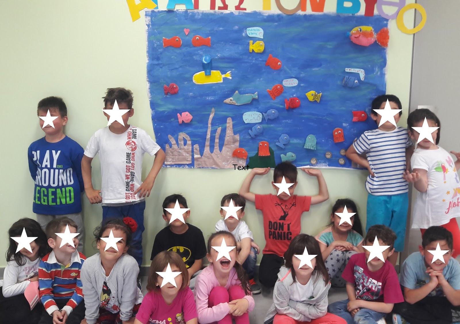 8o ΝΗΠΙΑΓΩΓΕΙΟ ΠΟΛΙΧΝΗΣ: ΠΕΡΙΒΑΛΛΟΝΤΙΚΑ ΠΡΟΓΡΑΜΜΑΤΑ