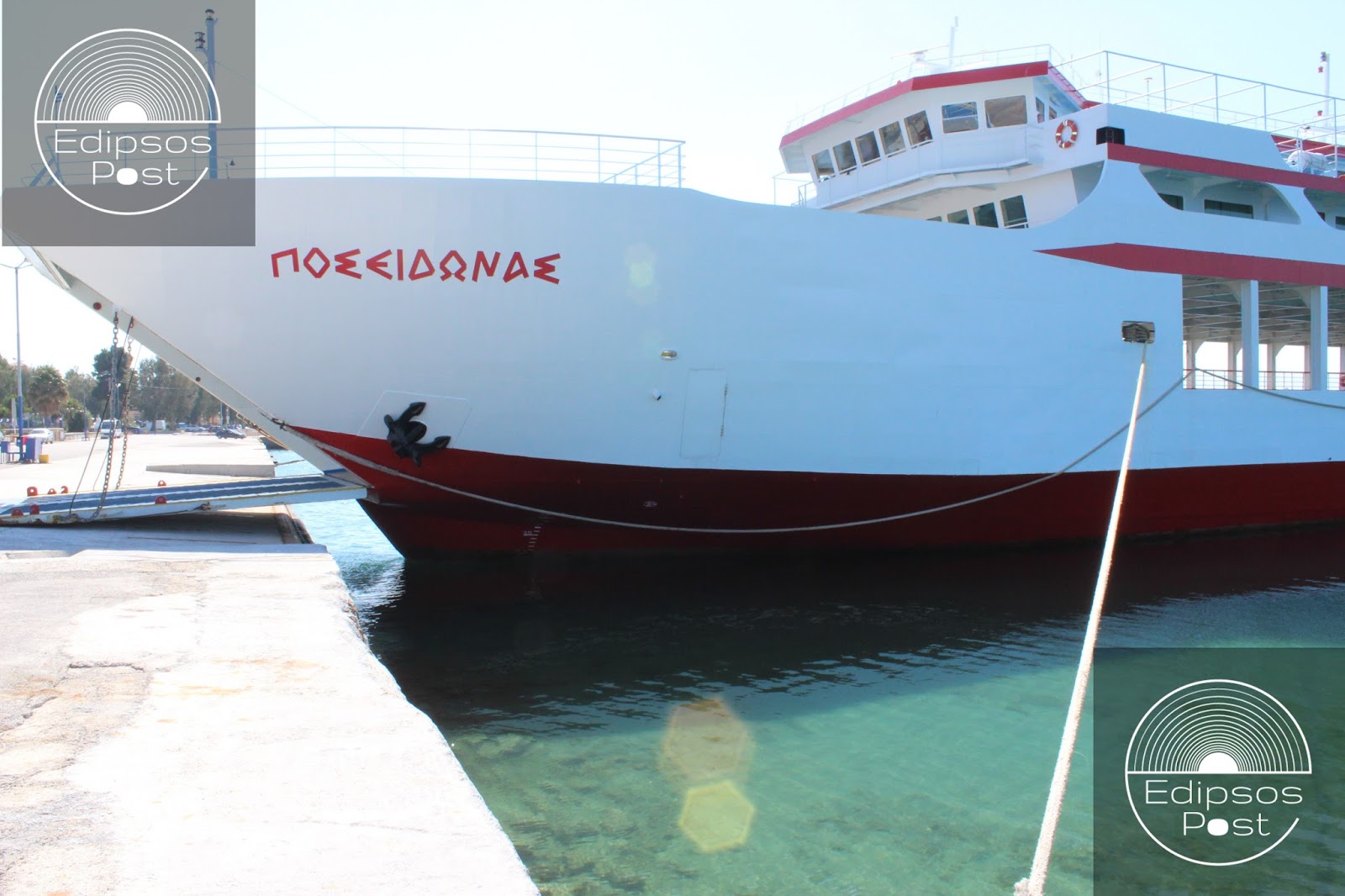 EdipsosPost: ΧΩΡΙΣ FERRY BOAT Η ΒΟΡΕΙΑ ΕΥΒΟΙΑ ΤΗΝ ΠΕΜΠΤΗ 14 ΔΕΚΕΜΒΡΙΟΥ