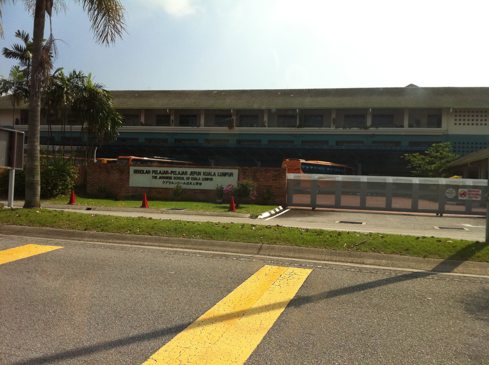 むぎむぎ一家マレーシア生活Ⅱ: 卒業検定：JSKLまで