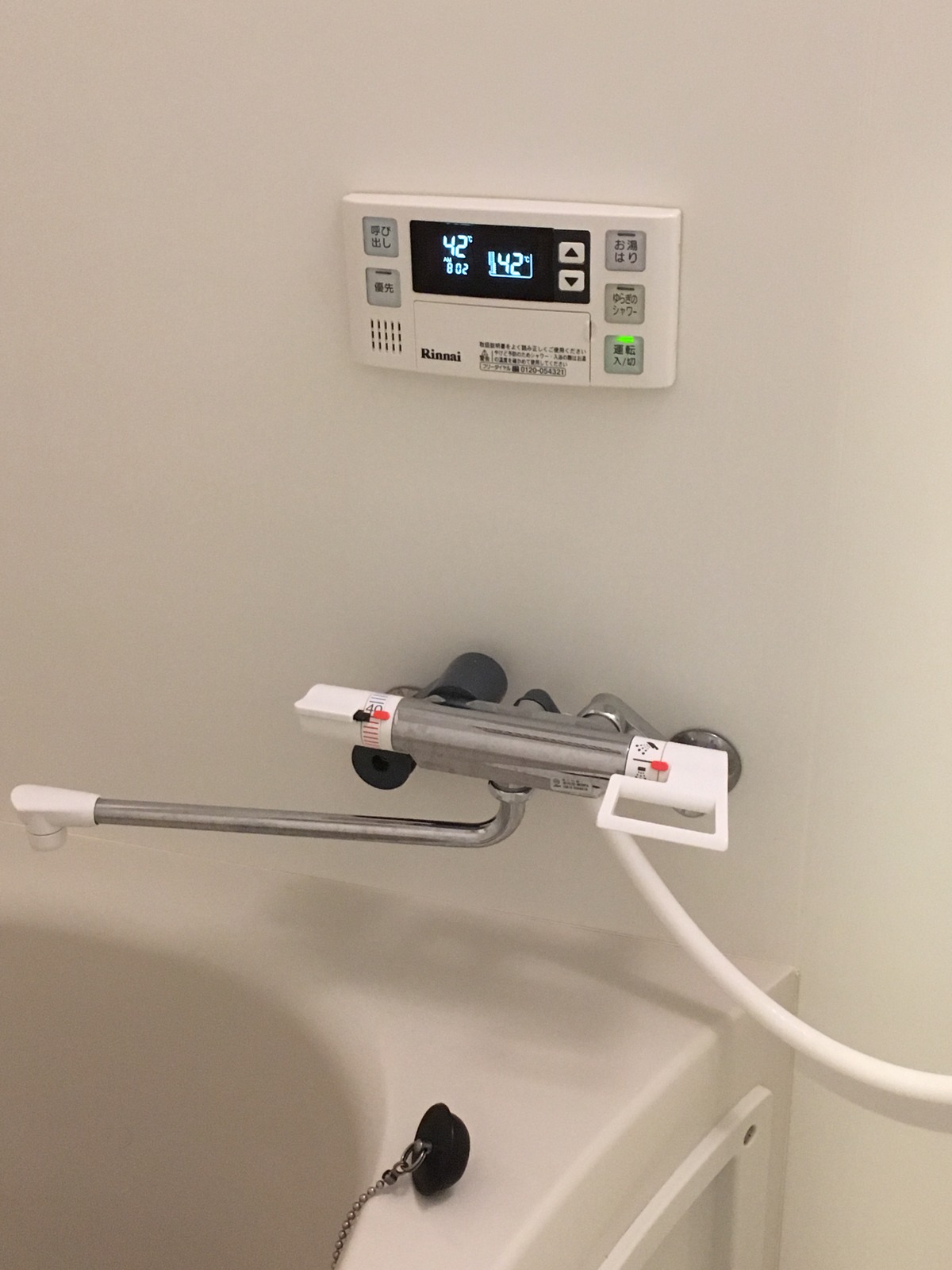 MHBD's Blog: Japanese baths