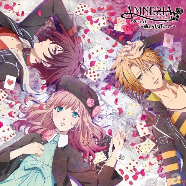 Amnesia OST Collection ~ Takuya Soundtrack