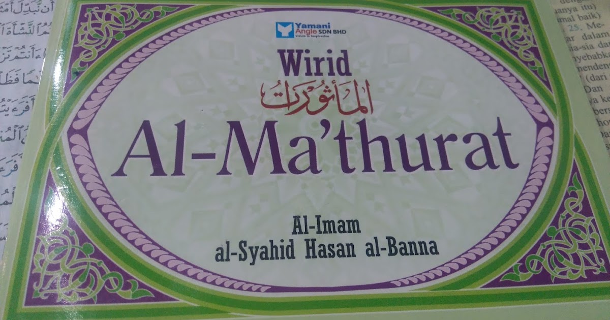matahati: Doa Selepas Wirid Al-Mathurat