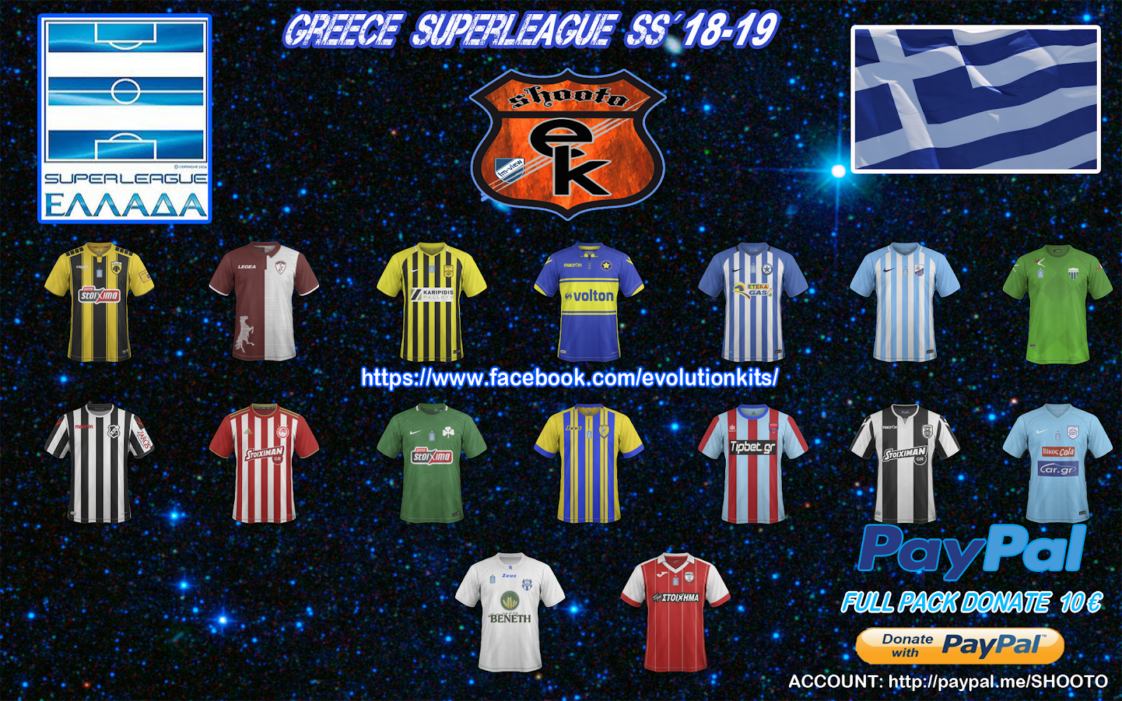 EVOLUTION KITS: GREEK SuperLeague SS´18-19