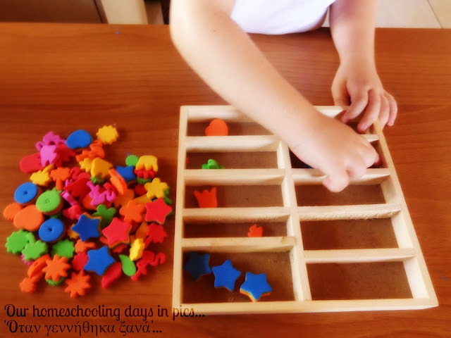 Όταν γεννήθηκα ξανά...: Ηomeschooling....
